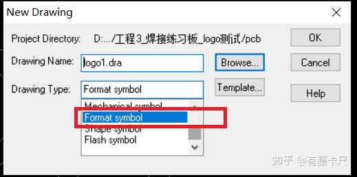 allegro中怎样制作和添加logo - 知乎