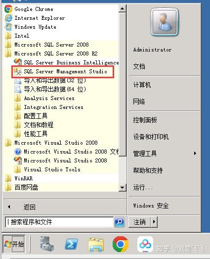 SQL Server 2008R2安装图文教程（附SQL Server下载安装包） - 知乎