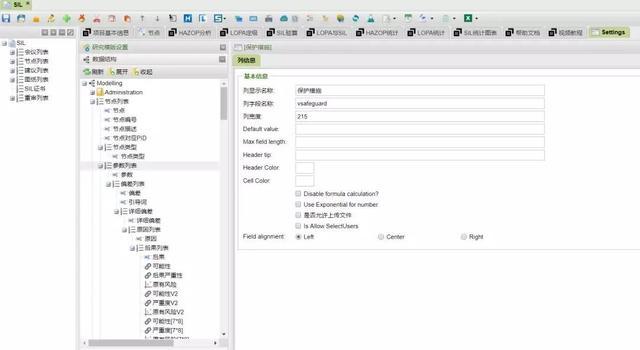 RiskCloud - 比肩PHAPro的PHA分软件 - 知乎