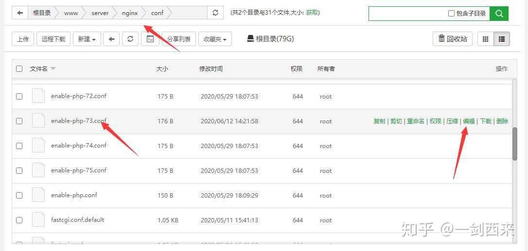 ZFAKA发卡系统宝塔linux面板安装详细教程 - 知乎