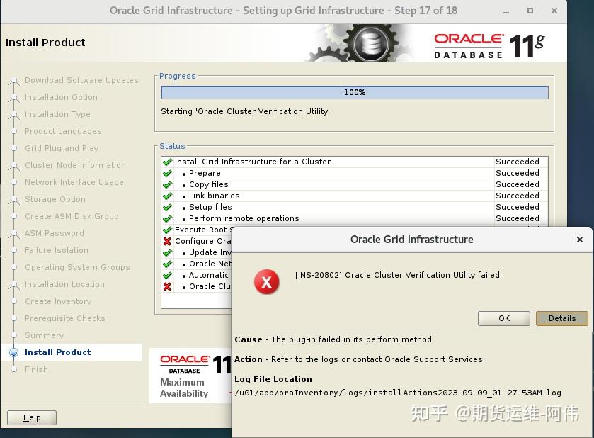 【Oracle RAC 11gR2】RAC 安装 - 知乎