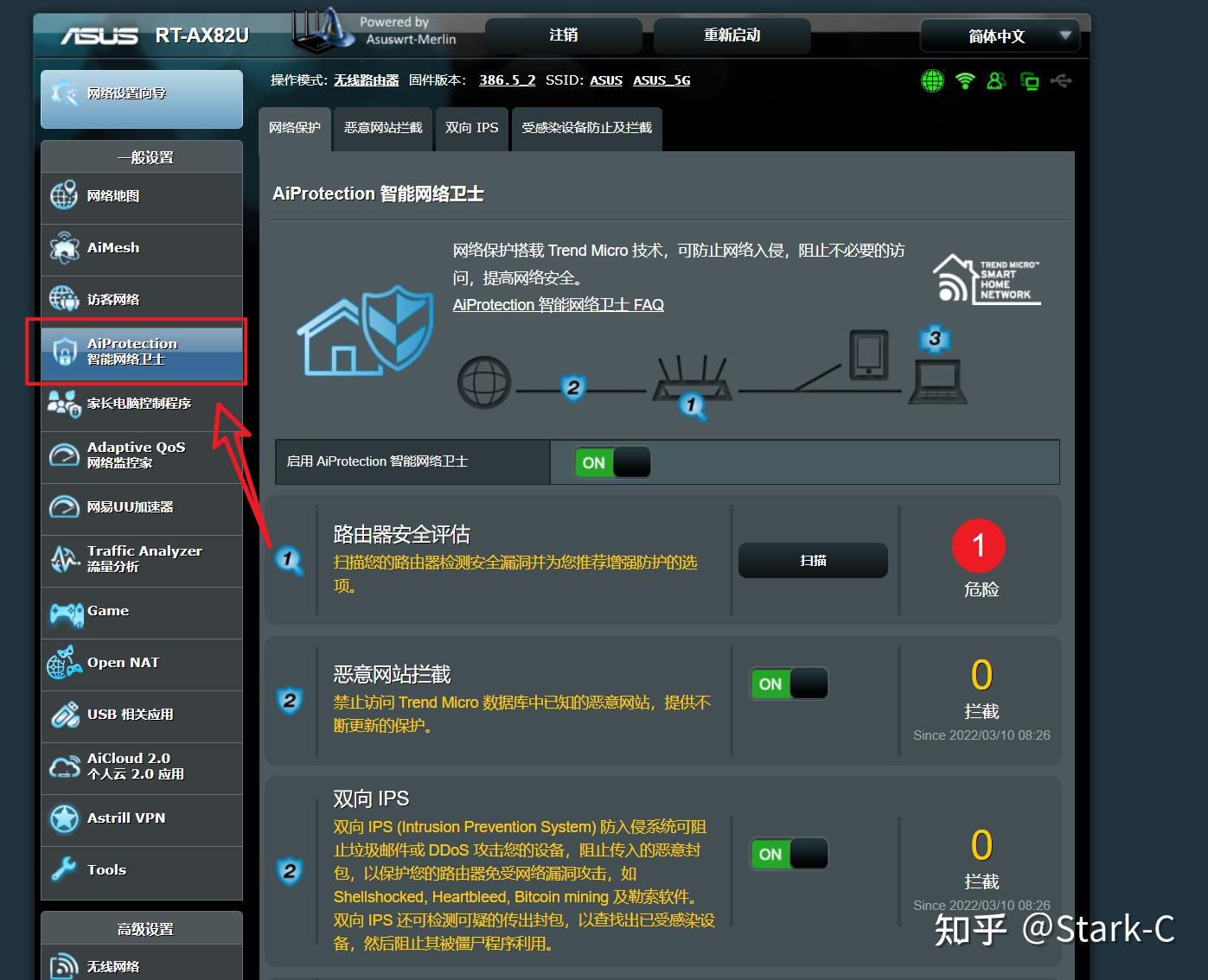 不容忽视的路由器安全！至少90%以上的用户都存在路由器安全问题！ - 知乎