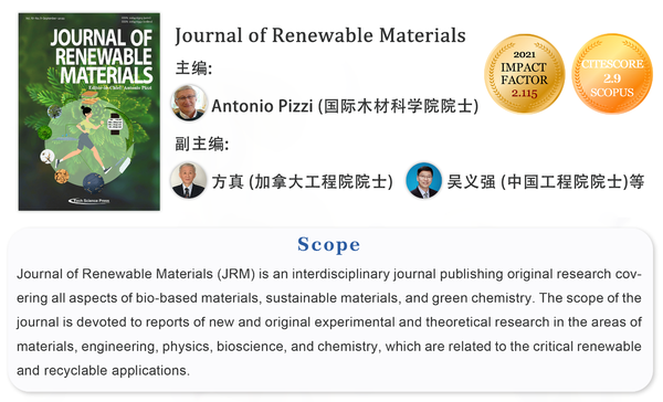 JRM封面故事：温和加热溅射高质量ITO电极制备高效半透明钙钛矿太阳能电池丨2022年10月刊 - 知乎
