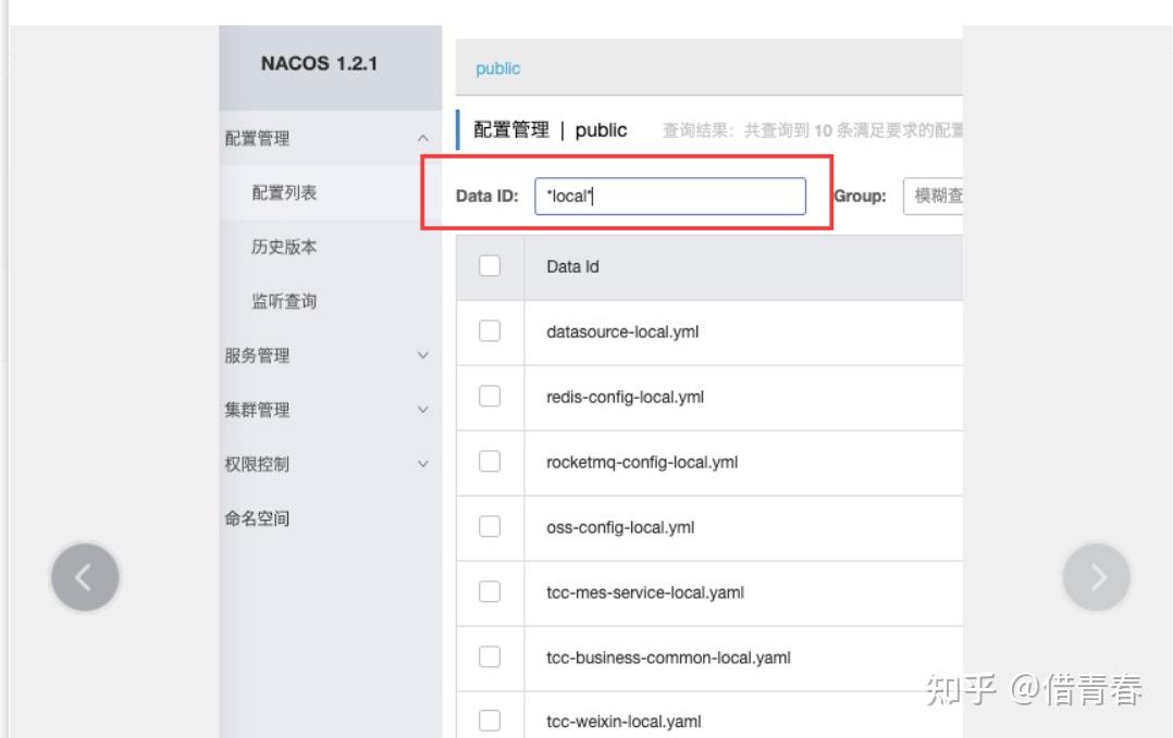 运维---docker下nacos升级至2.x 版本操作文档 - 知乎