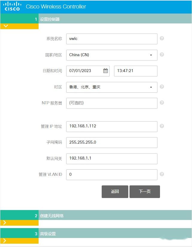EVE-NG配置导入Cisco vWLC镜像 - 知乎