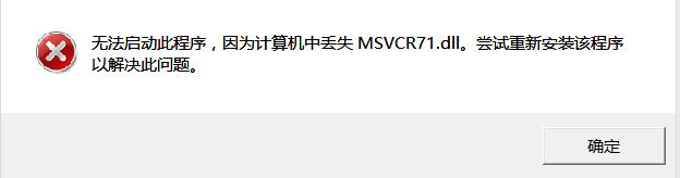 怎么快速修复丢失的msvcr71.dll文件？靠谱的解决msvcr71.dll缺失问题 - 知乎