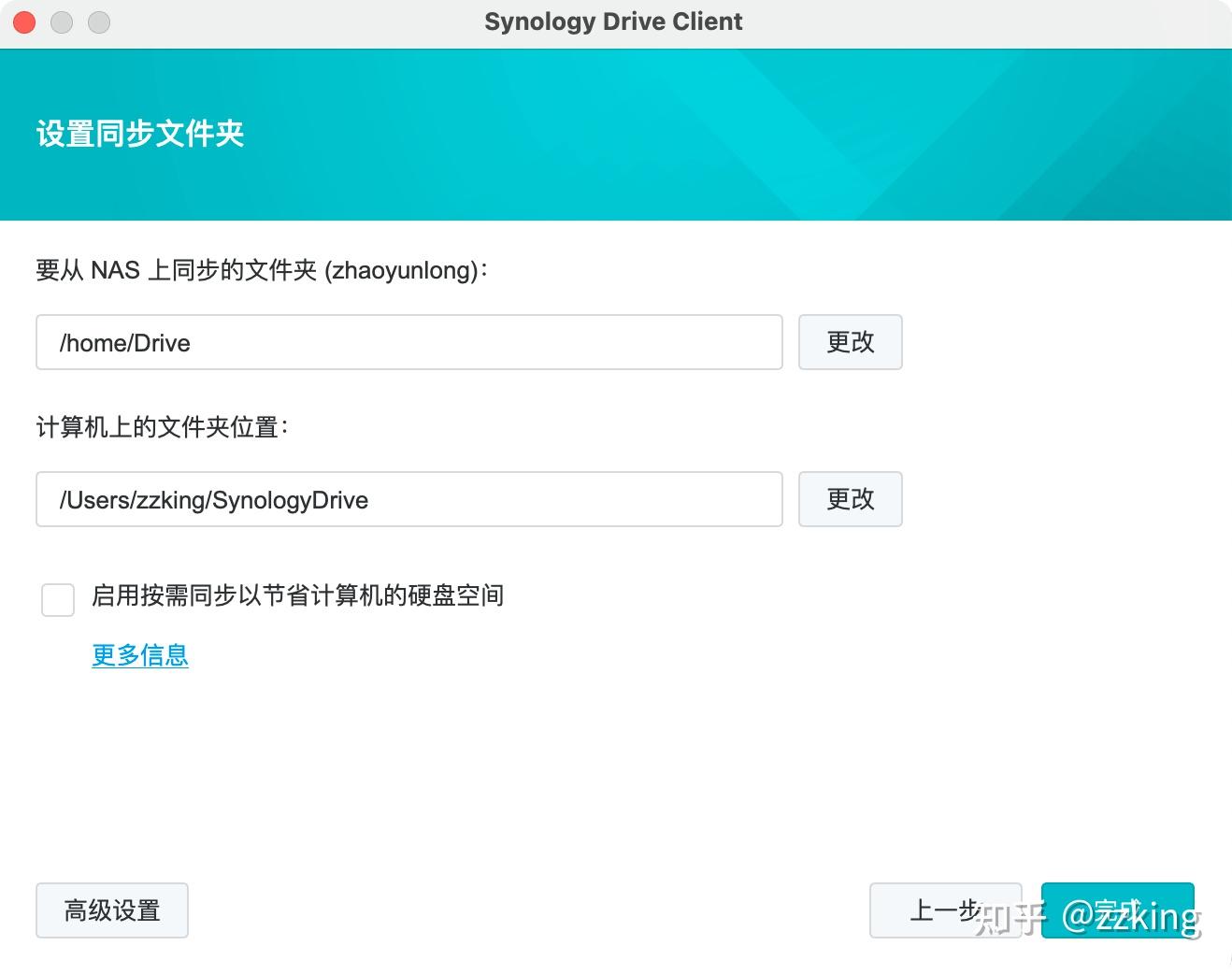 群辉 Synology Driver+Typora搭建私有写作平台 - 知乎