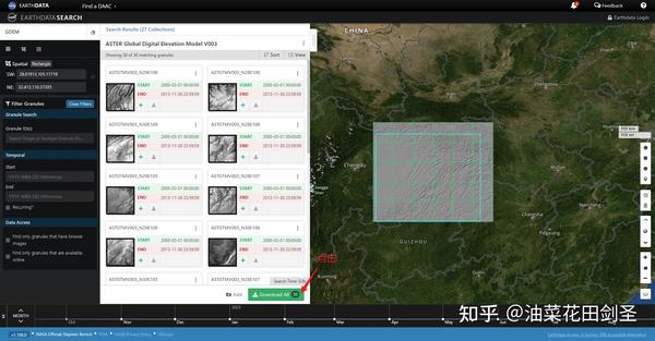 Earthdata与数字高程模型（DEM）下载教程 - 知乎