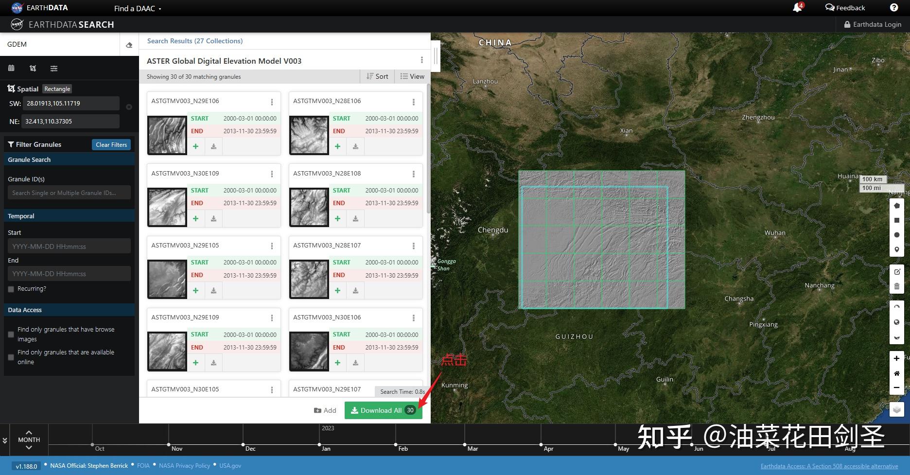 Earthdata与数字高程模型（DEM）下载教程 - 知乎