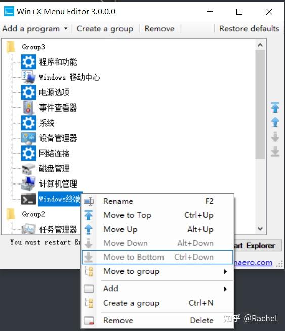 在win10下配置Powershell 7和Windows终端 - 知乎