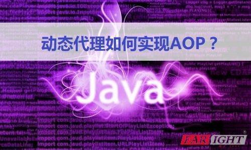 Java动态代理之InvocationHandler - 知乎