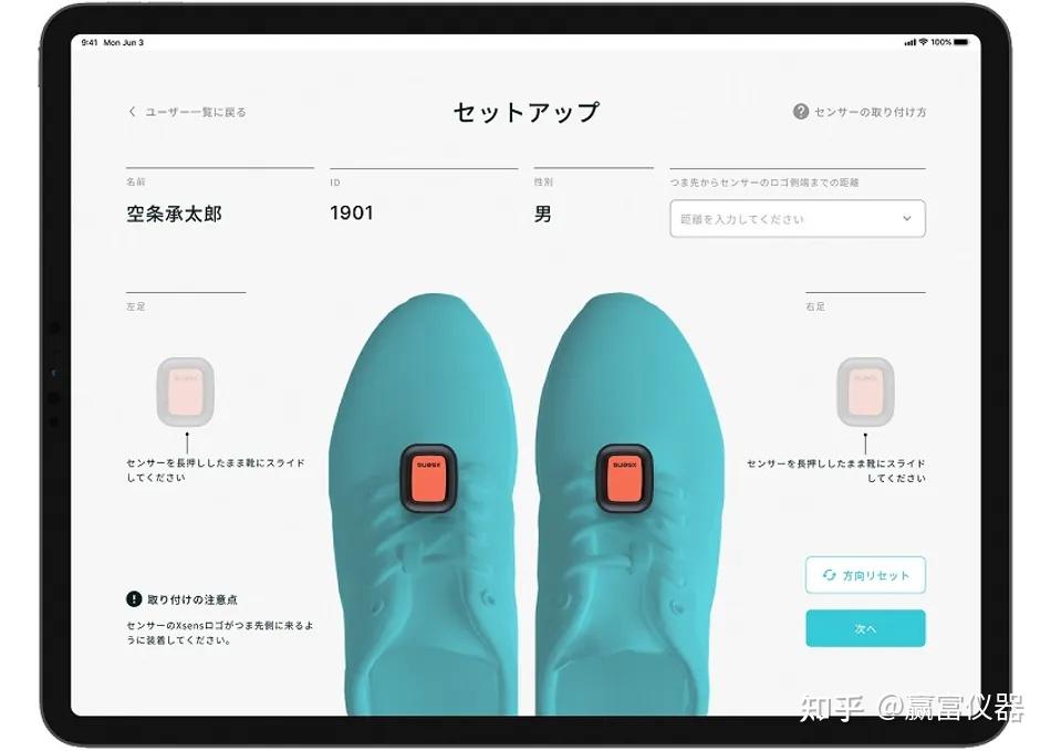 可穿戴运动传感器，助力跑者提高运动表现与康复 - 知乎