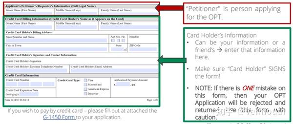 OPT 申请攻略~ I-765，G-1145填表模板，支票填写教程 - 知乎