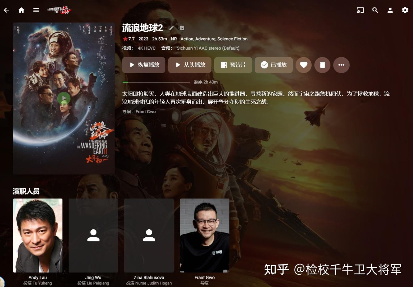 【教程】群晖nas如何安装emby？片源搜刮、媒体库配置、插件安装 - 知乎