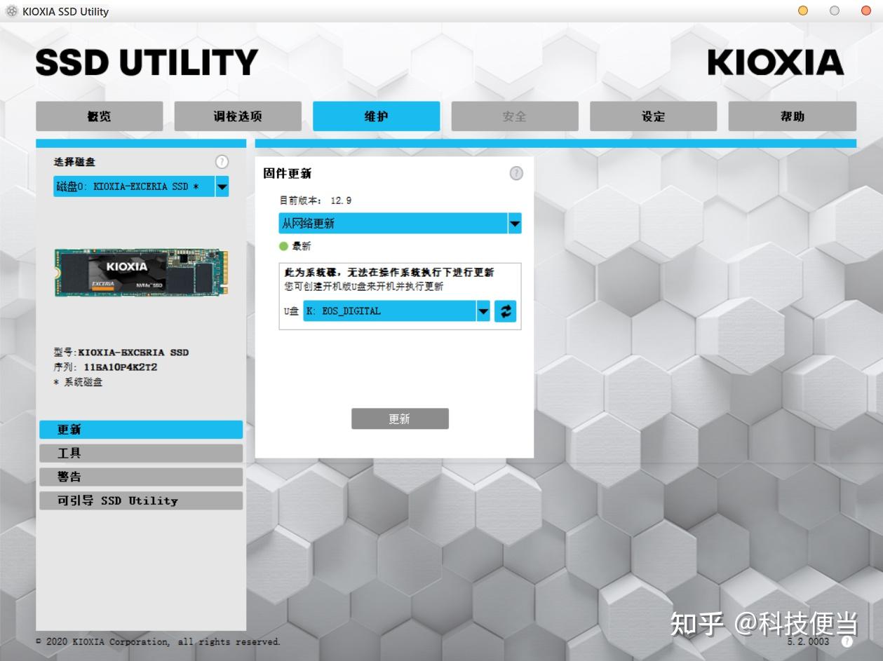终于可以放心扩容了，教你如何无损替换SSD固态硬盘 - 知乎