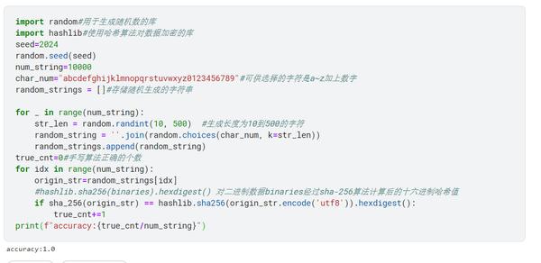 正确的sha-256加密算法(python代码实现) - 知乎