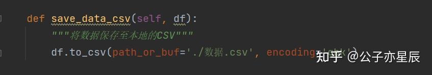 基于Spark+Python+FineBi+爬虫的智联招聘计算机行业数据处理分析 - 知乎
