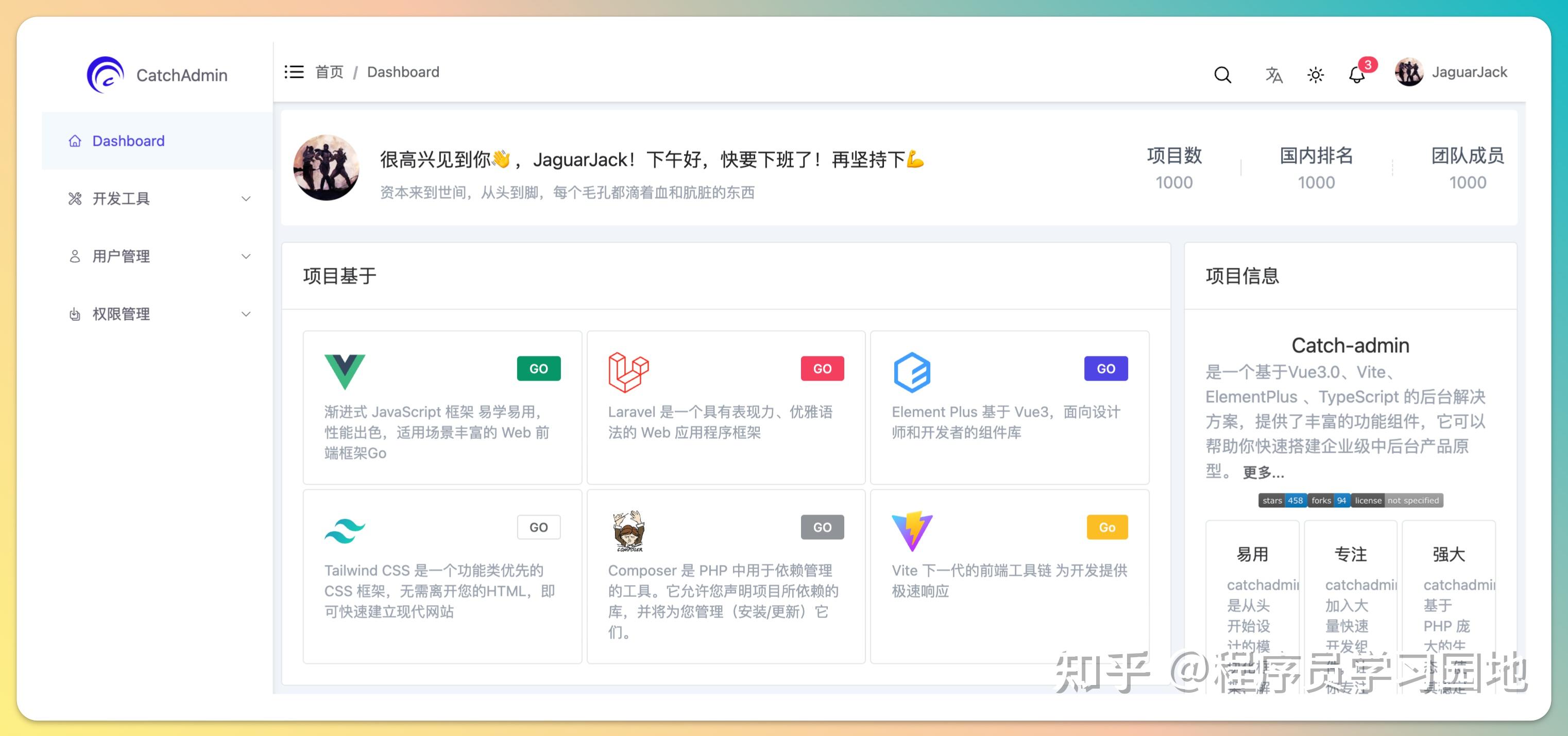 2023年最优秀ThinkPHP框架开源5个项目 - 知乎