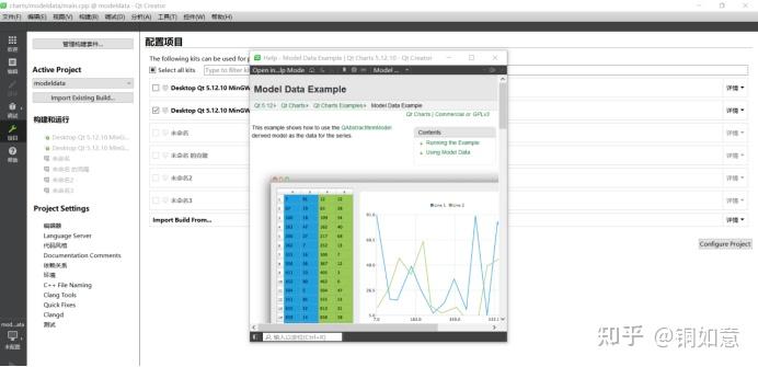 QT编程example高效使用 - 知乎