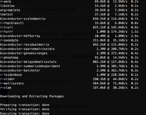 【单细胞转录组】从0开始记录monocle3安装过程 - 知乎