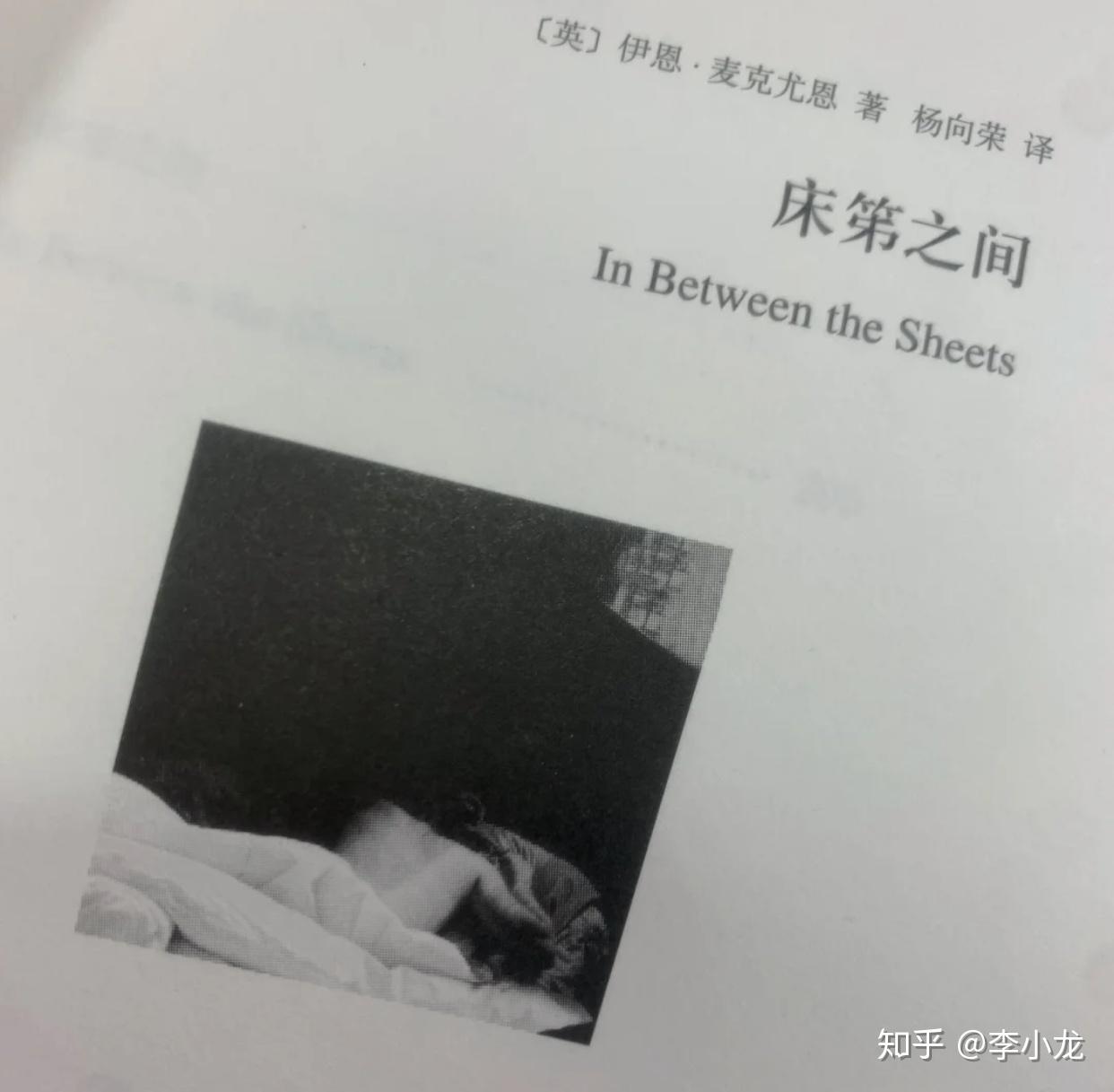 小众书单重口味🔞阴郁and黑暗o情爱故事 知乎
