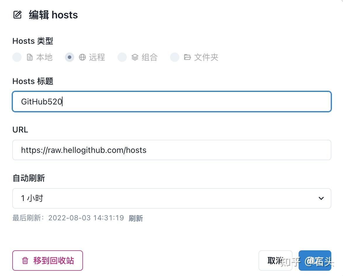 GitHub连接不稳定解决方案 - 知乎