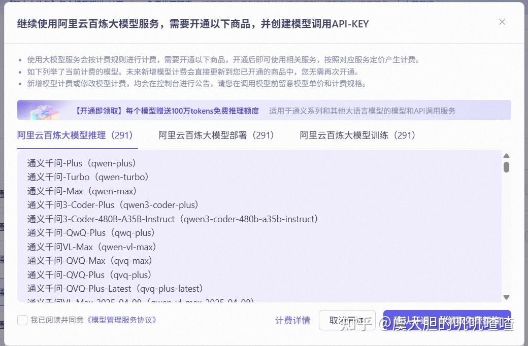 千问发布qwen3 Coder编程模型，更惊艳的是编码命令行工具qwen Code 知乎