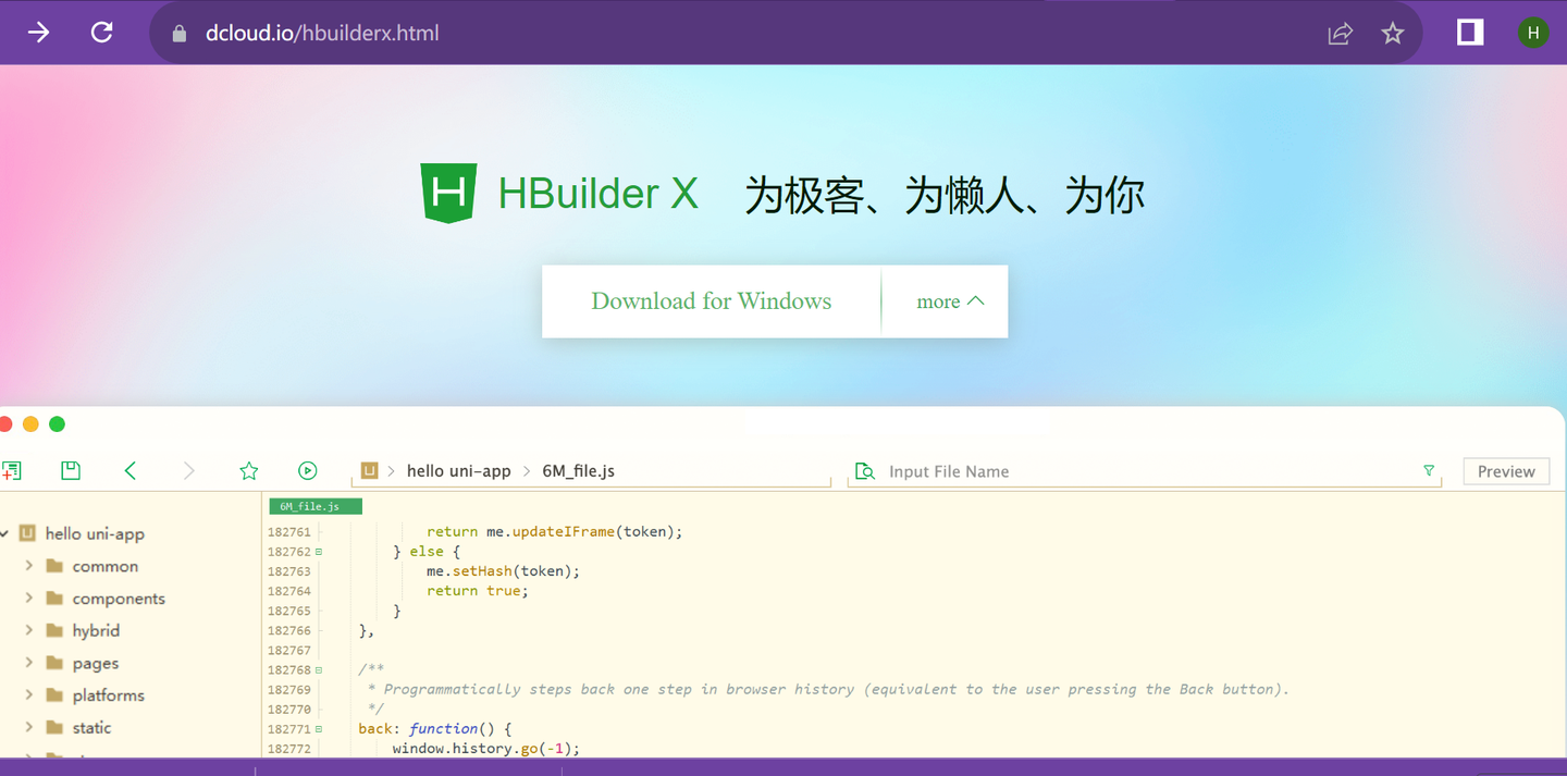 HbulderX的安装以及导入uni-app项目开发 - 知乎