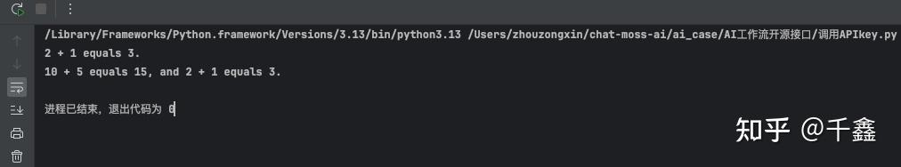 【openAI库】Python语言openAI库详解：从入门到精通（从0到1手把手教程） - 知乎