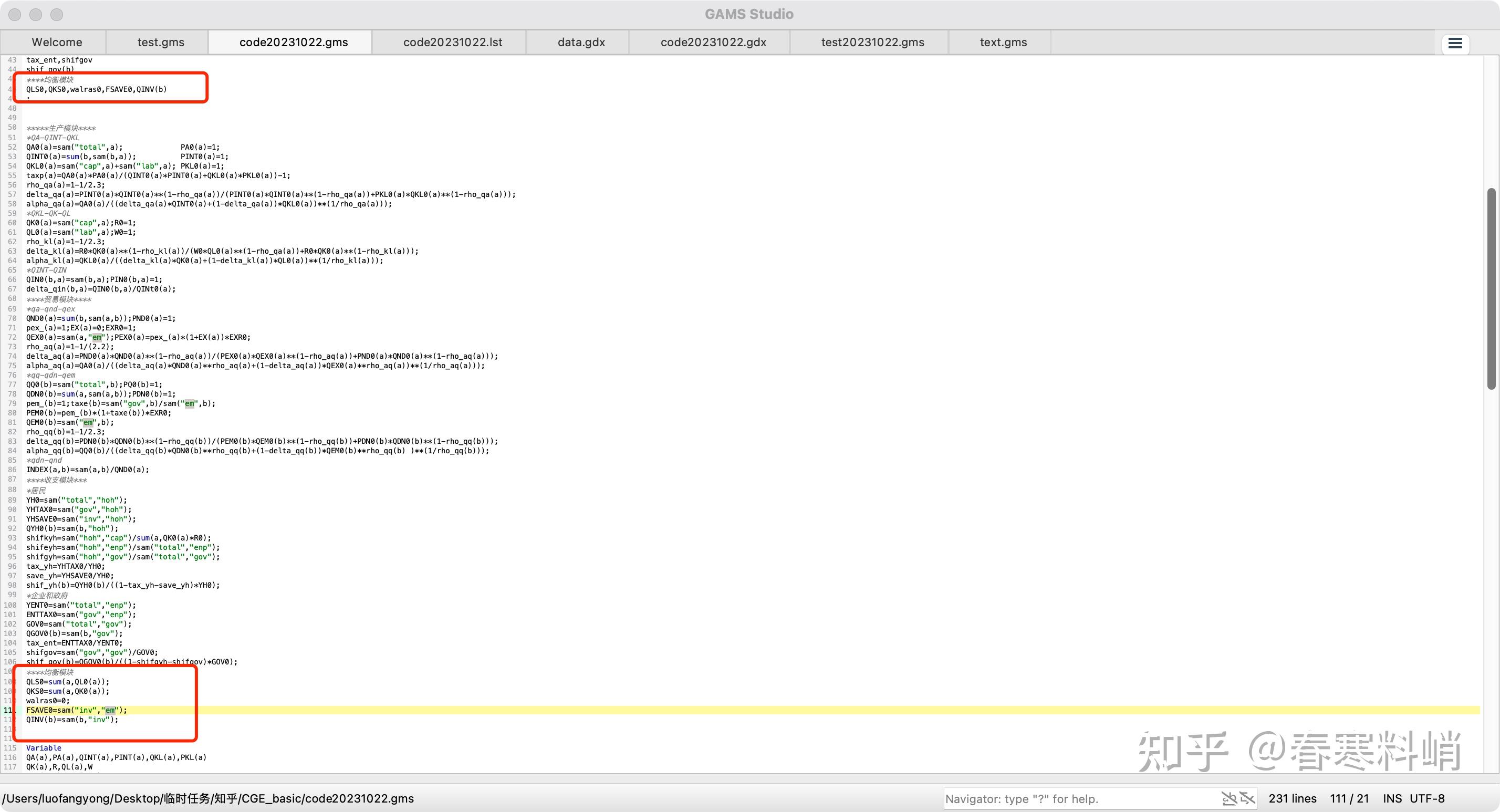 GAMS编写CGE模型代码第三篇：一个简单的静态单区域CGE模型代码编写 - 知乎