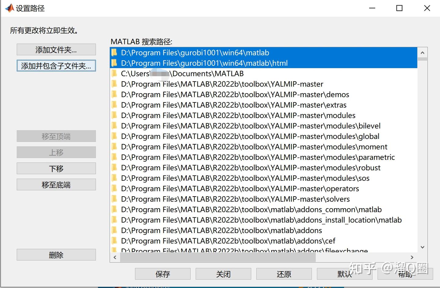 MATLAB+Gurobi+Yalmip安装和使用教程 - 知乎