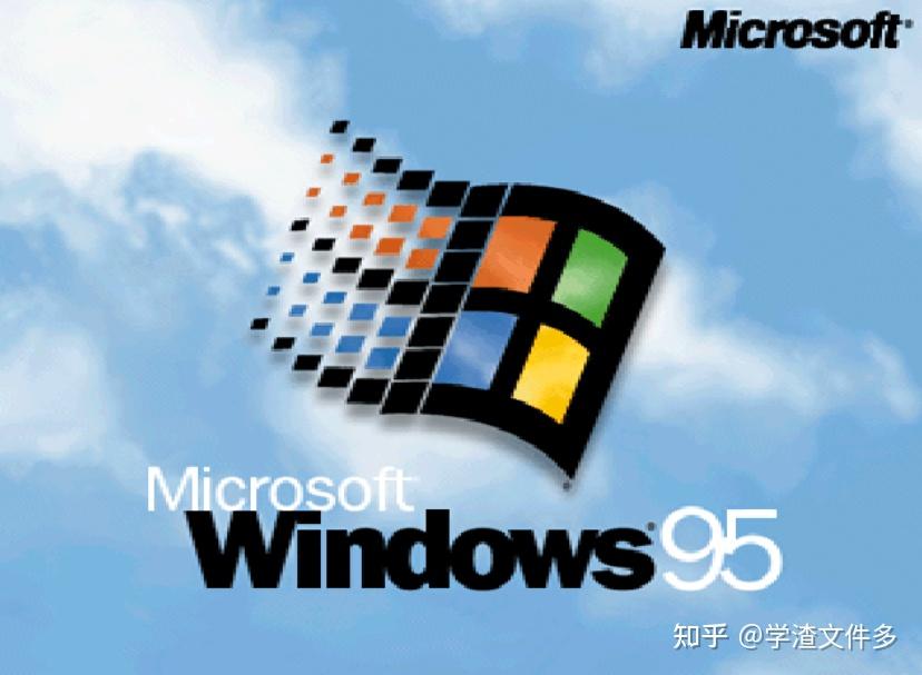 Windows系统历史版本简介 - 知乎