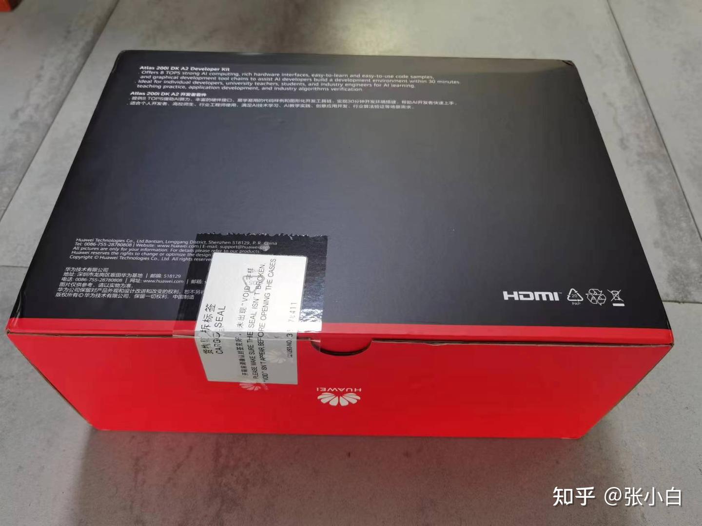 Atlas 200I DK A2初体验 - 知乎