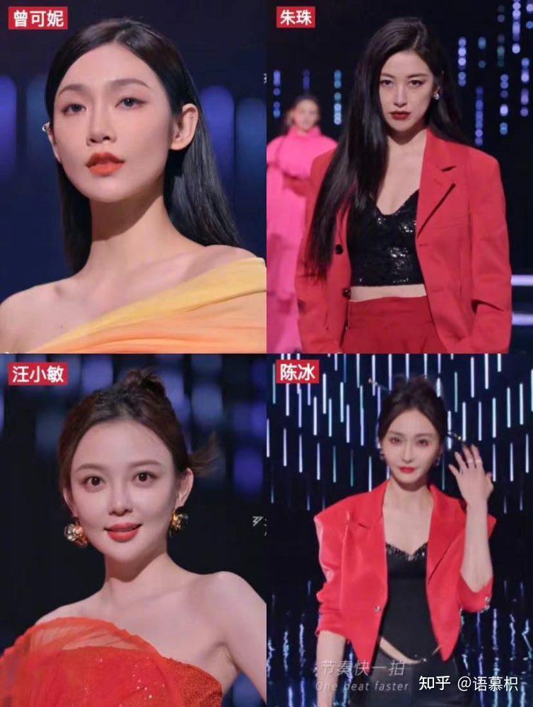 《乘风2023》0505开播！33位姐姐全阵容强势来袭 - 知乎