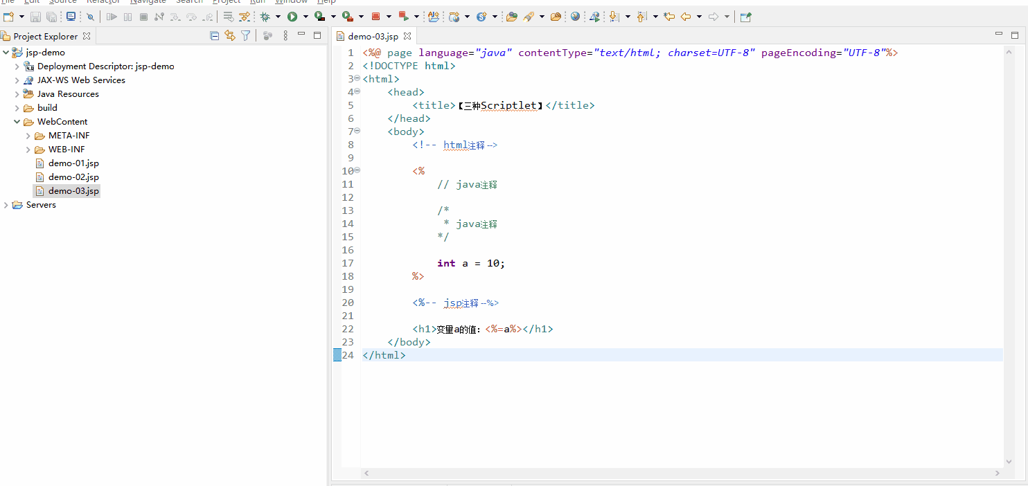 Jsp介绍及基本使用 - 知乎