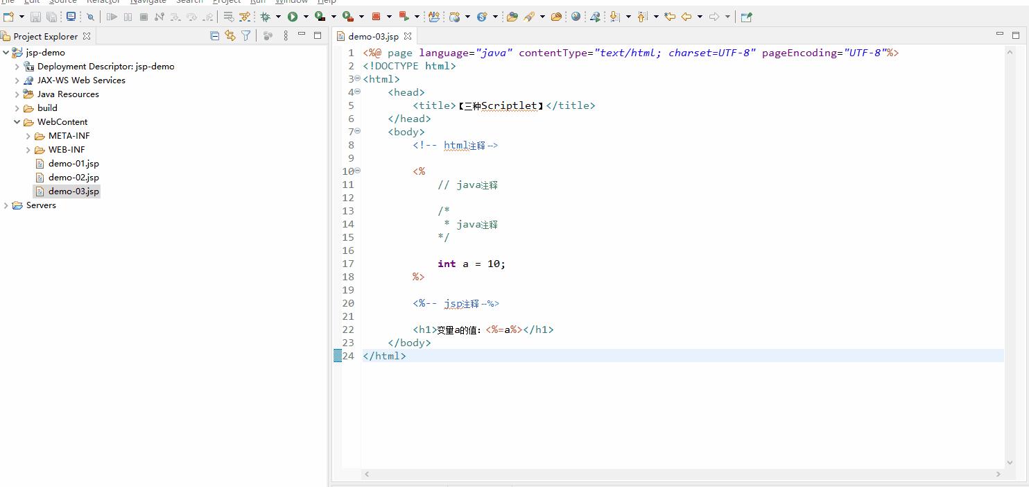Jsp介绍及基本使用 - 知乎