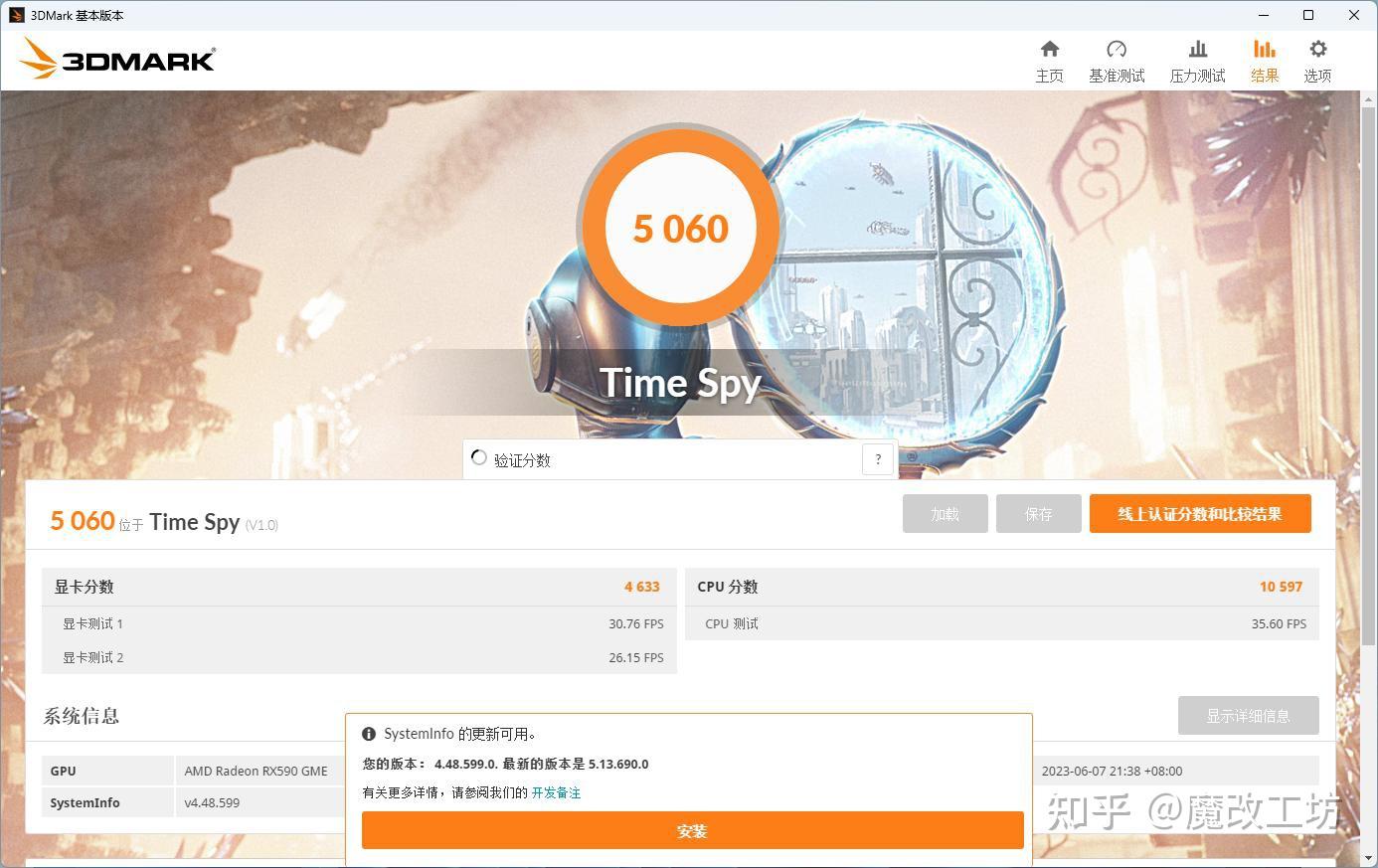 23年100元洋垃圾E5-2698有性价比？多核7300分鲁大师55万64G内存 - 知乎
