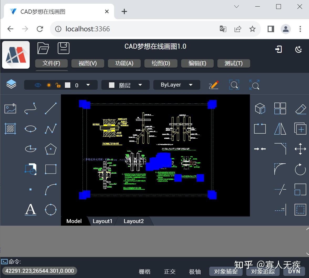 在线CAD（网页CAD二次开发）web浏览编辑DWG的方法 - 知乎