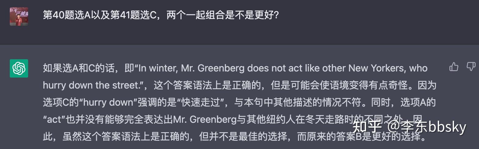 学科教育的福音,chatgpt具有强大的解题、讲题和探究的能力 知乎