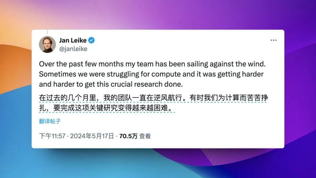 要安全还是要发展：Open AI 宫斗第二季梳理 - 知乎