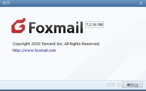Foxmail登陆不上网易企业邮箱的解决办法 - 知乎