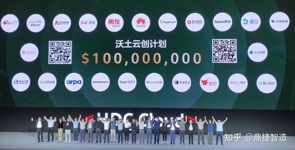 直击华为HDC.Cloud 2021：每一个开发者都了不起！ - 知乎