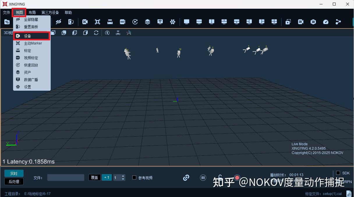 Crazyflie无人机集群控制详解（一）通过VRPN实时对接Crazyswarm2与NOKOV度量动捕数据 - 知乎