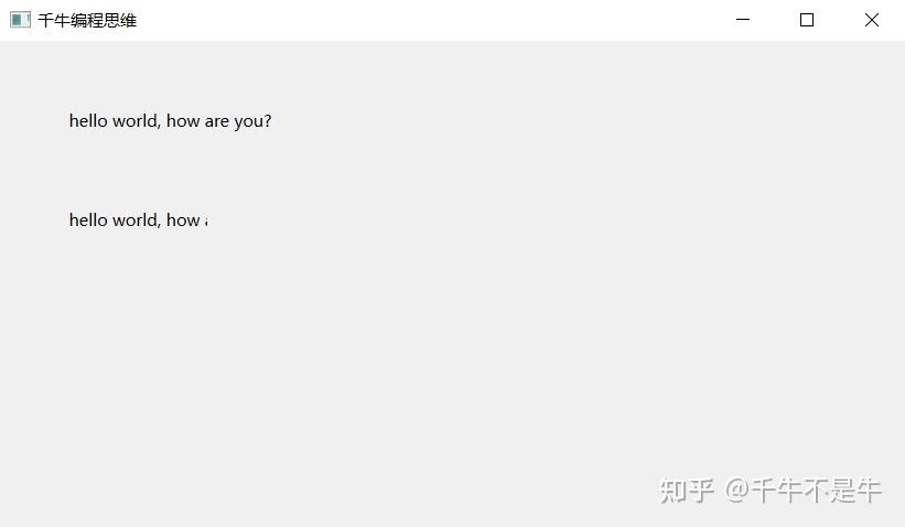 QLabel 标签 - 知乎