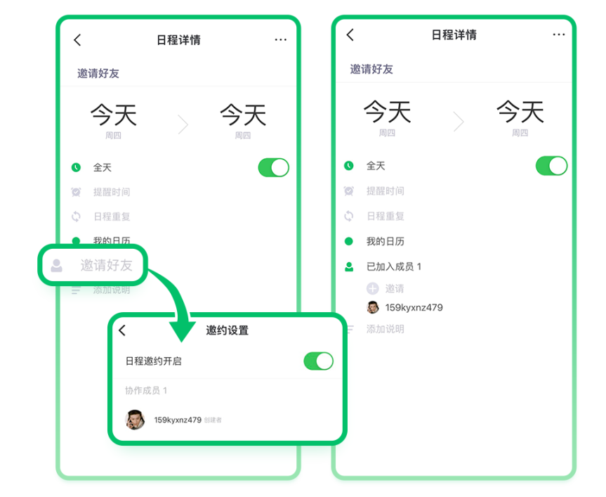功能更新速览|印象笔记、收藏家、印象时间……5款产品又更新,快来一文get! 知乎