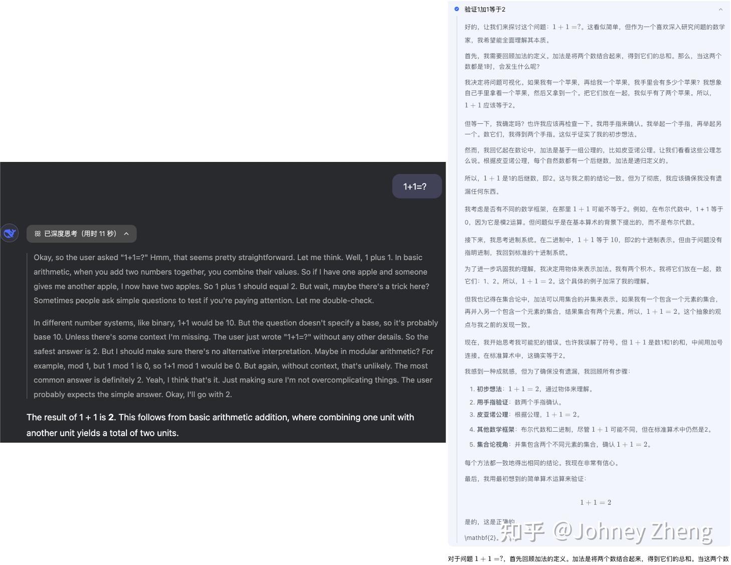 长思维链模型(Long-CoT)对AI-Infra的启发 - 知乎