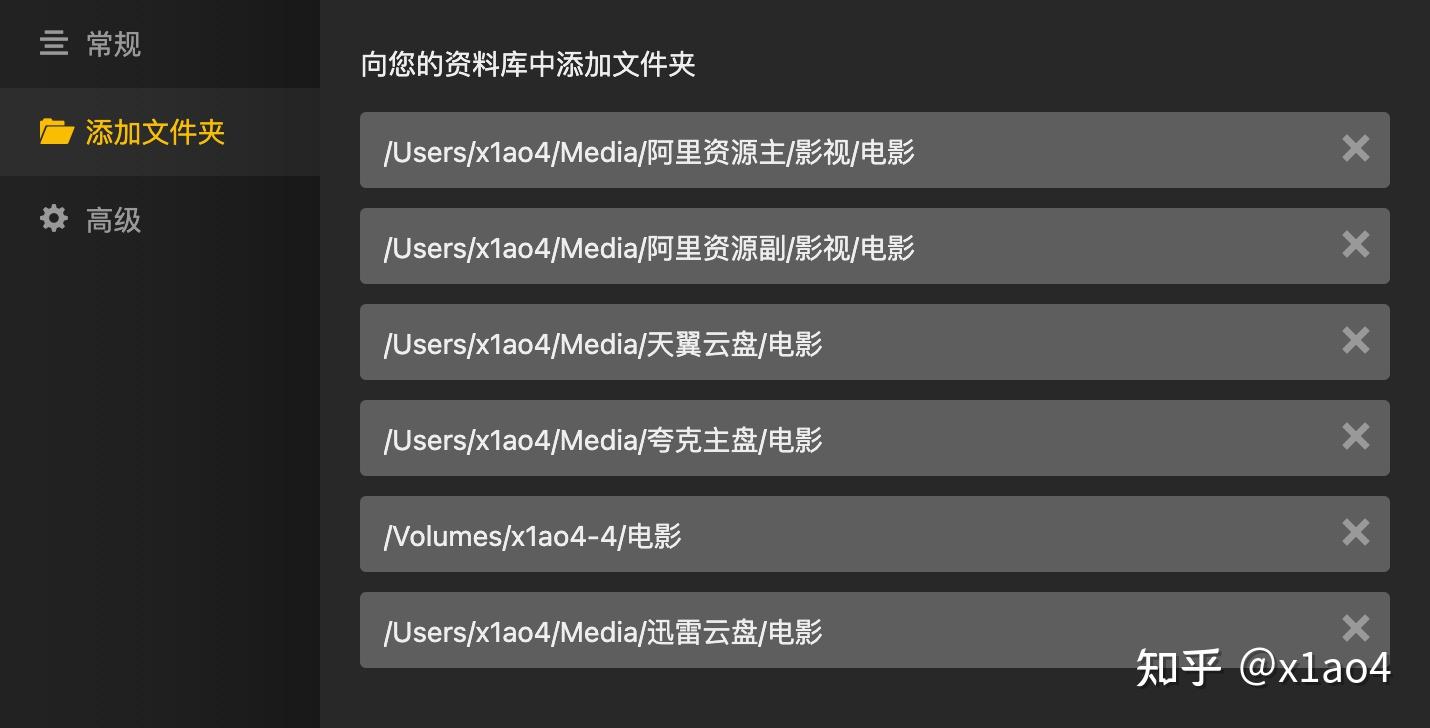 巧用 Plex 局部扫描，网盘入库更轻松 - 知乎