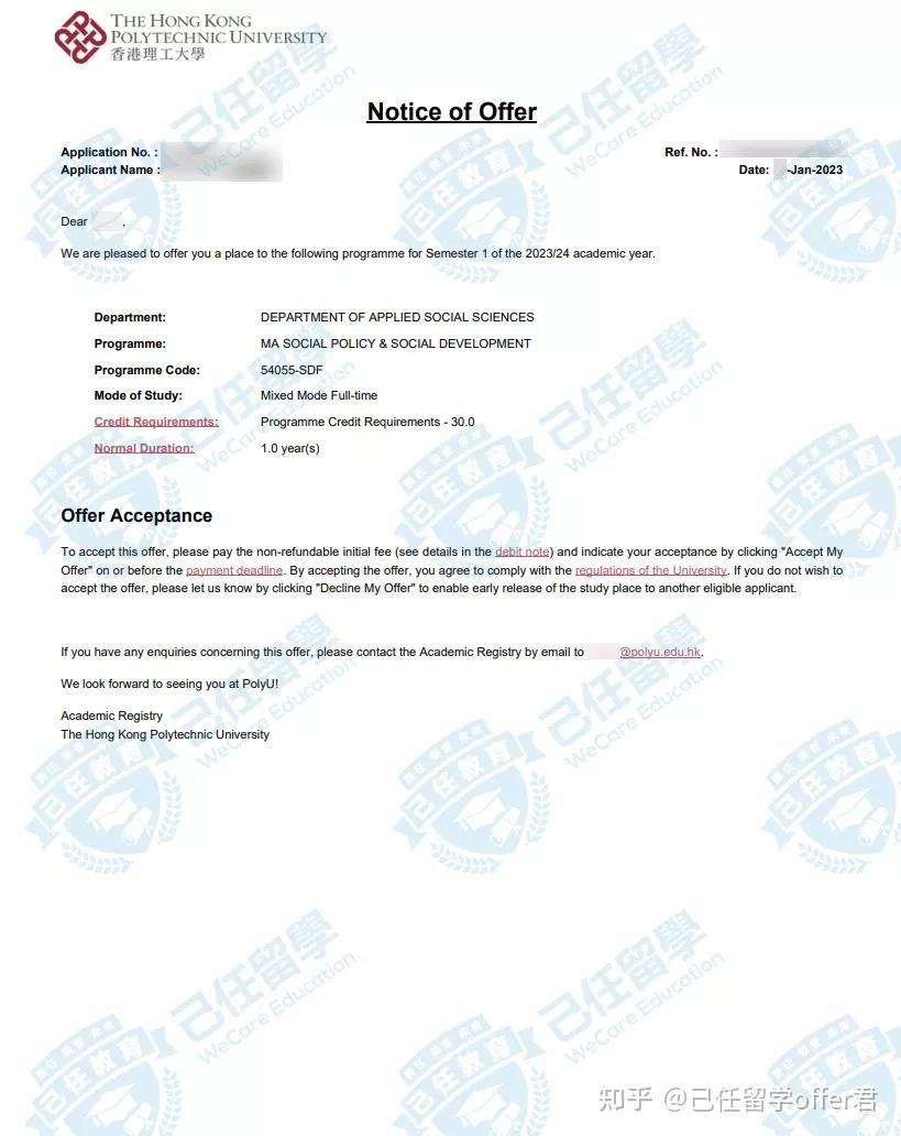 己任留学23Fall香港offer | 香港理工大学 MA Social Policy & Social Development - 知乎