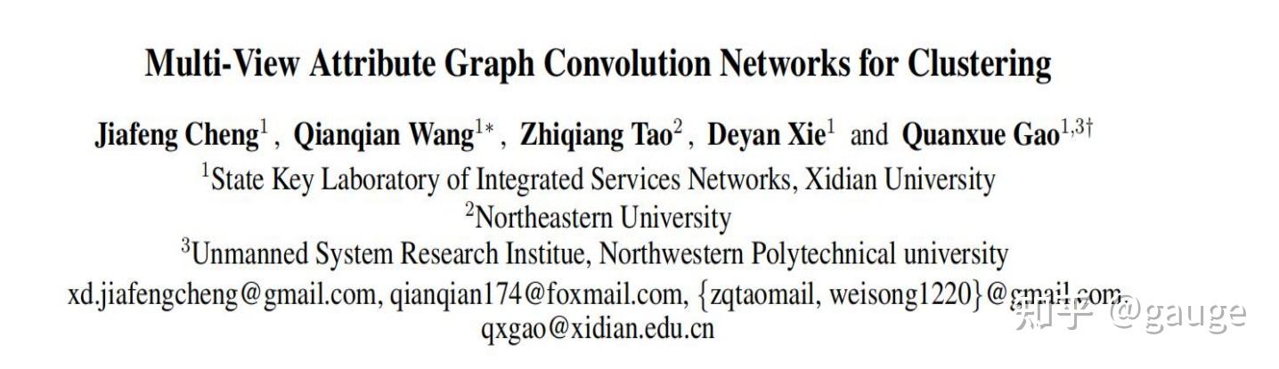 Multi-View Attribute Graph Convolution Networks for Clustering（MAGCN）论文学习笔记 - 知乎