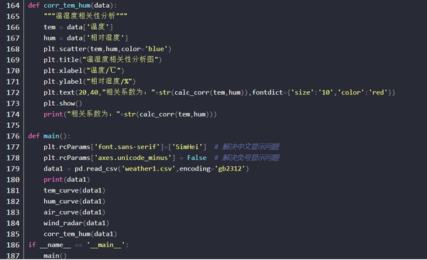 Python爬取天气数据及可视化分析 知乎